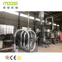 China PET Zig Zag Mechanical Air Classifier Machine 500-3000kg/h PVC Label Separator for sale