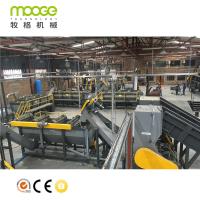 China 500-5000kg/H PET Bottle Recycling Washing Plant HRB Film Washing Line for sale