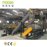 China 500-5000kg/H PET Bottle Recycling Washing Plant HRB Film Washing Line for sale