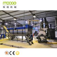 China 2000kg/H PET Bottle Washing Recycling Line 450kw Industrial Flakes Washing Machine for sale