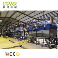 China 2000kg/H PET Bottle Washing Recycling Line 450kw Industrial Flakes Washing Machine for sale