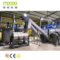 China 2000kg/H PET Bottle Washing Recycling Line 450kw Industrial Flakes Washing Machine for sale