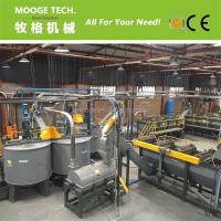 China PET Recycling Plastic Dewatering Machine Drying Bottle Crusher for sale