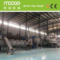 China PET Recycling Plastic Dewatering Machine Drying Bottle Crusher for sale