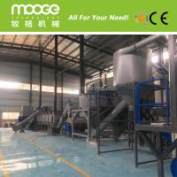 China PET Recycling Plastic Dewatering Machine Drying Bottle Crusher for sale