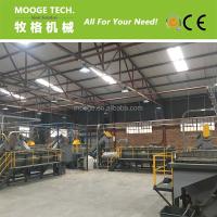 China PET Recycling Plastic Dewatering Machine Drying Bottle Crusher for sale
