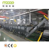 China Trommer PET Bottle Washing Recycling Machine 5000kg/H Plant for Poland for sale