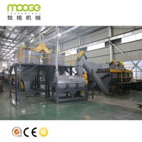 China Trommer PET Bottle Washing Recycling Machine 5000kg/H Plant for Poland for sale