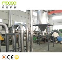 China High quality Plastic polyethylene Film/Bag Washing Drying Recycling Machine for sale