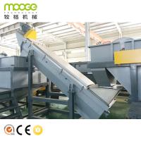 China High quality Plastic polyethylene Film/Bag Washing Drying Recycling Machine for sale