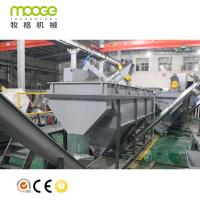 China HDPE LDPE Plastic Washing Recycling Machine 2000kg/H PET Bottle Washing Line for sale
