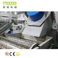 China HDPE LDPE Plastic Washing Recycling Machine 2000kg/H PET Bottle Washing Line for sale