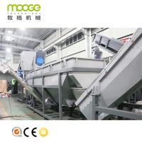China HDPE LDPE Plastic Washing Recycling Machine 2000kg/H PET Bottle Washing Line for sale