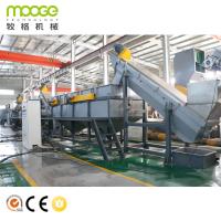China PE PP Film Bags Recycling Washing Line 500 kg/hr Plastic Crushing Drying Machine for sale