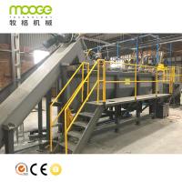 China PET plastic recycling and washing line for sale