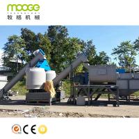 China PP PE Plastic Film Recycling Machine Automatic Film Shredder for sale