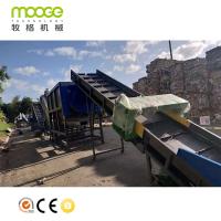 China PP PE Plastic Film Recycling Machine Automatic Film Shredder for sale