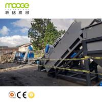 China PP PE Plastic Film Recycling Machine Automatic Film Shredder for sale