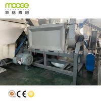 China PP PE PET Plastic Dewatering Machine 1500RPM Centrifuge Spin Dryer 500-3000kg/h for sale