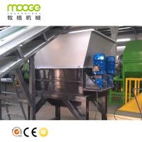 China 1000-5000kg/H PET Plastic Bottle Perforator For Baler Machine for sale