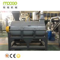 China PET PP Centrifugal Spin Dryer HDPE Plastic Bottle Crusher for sale
