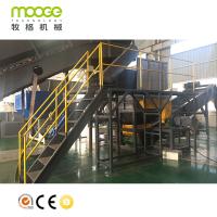 China Heavy duty plastic bottle film conveyor belt for sale
