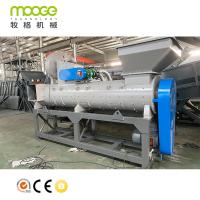 China Industrial PET Bottle Label Remover Machine 500-5000kg/H 30kw Dry Label Stripper for sale