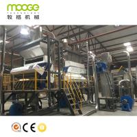 China Recyclable PET bottle recycling plastic line for sale
