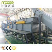 China HDPE Film Recycling Machine 300-1000kg/H PE Granulator Washing Line for sale