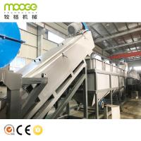 China HDPE Film Recycling Machine 300-1000kg/H PE Granulator Washing Line for sale