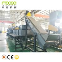 China HDPE Film Recycling Machine 300-1000kg/H PE Granulator Washing Line for sale