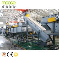 China HDPE Film Recycling Machine 300-1000kg/H PE Granulator Washing Line for sale