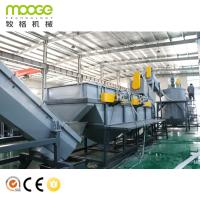 China HDPE Film Recycling Machine 300-1000kg/H PE Granulator Washing Line for sale