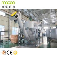 China LDPE LLDPE Film Recycling Washing Line 300-1000 kg/hr Plastic Shredder Machine for sale