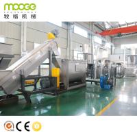 China LDPE LLDPE Film Recycling Washing Line 300-1000 kg/hr Plastic Shredder Machine for sale