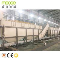 China 300-1000kg/H Agricultural Film Recycling Machine HDPE Pelletizing Line for sale