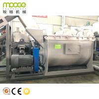 China HDPE LDPE Film Recycling Washing Line 3000kg/h Agricultural Waste Machine for sale