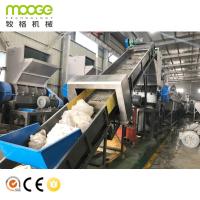 China PET Bottle Chain Conveyor Machine 500-5000kg/H Metal Detector for Recycling Line for sale