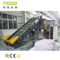 China Raffia Jumbo Industrial Plastic Shredder Machine For Recycling PE PP for sale