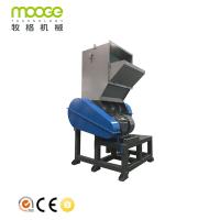 China PE Plastic Grinder Machine HDPE PET Mechanical Mini Plastic Crusher Machine for sale