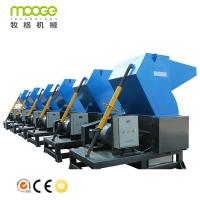 China PP HDPE Waste Bottle Grinding Machine PE Crushing Economic for sale