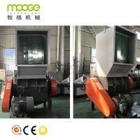 China PET PVC Industrial Plastic Grinder Machine 220l Plastic Drum Crusher for sale