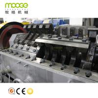 China PET PVC Industrial Plastic Grinder Machine 220l Plastic Drum Crusher for sale