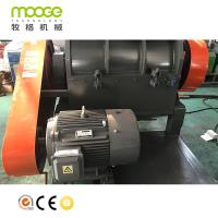 China PET PVC Industrial Plastic Grinder Machine 220l Plastic Drum Crusher for sale