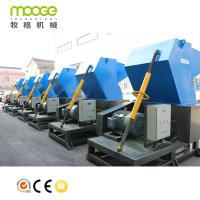 China PP Non Woven Fabric Crusher Machine PE Waste Plastic Grinding Machine for sale