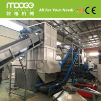 China 600-1500mm Plastic Shredder Machine , Aluminum Plastic Chipper Machine for sale