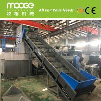 China 600-1500mm Plastic Shredder Machine , Aluminum Plastic Chipper Machine for sale