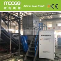 China 600-1500mm Plastic Shredder Machine , Aluminum Plastic Chipper Machine for sale