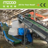 China Single Shaft Waste Plastic Lumps Shredder Machine 200kg/H Granulator for sale