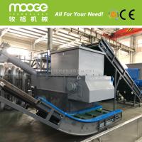 China Single Shaft Waste Plastic Lumps Shredder Machine 200kg/H Granulator for sale